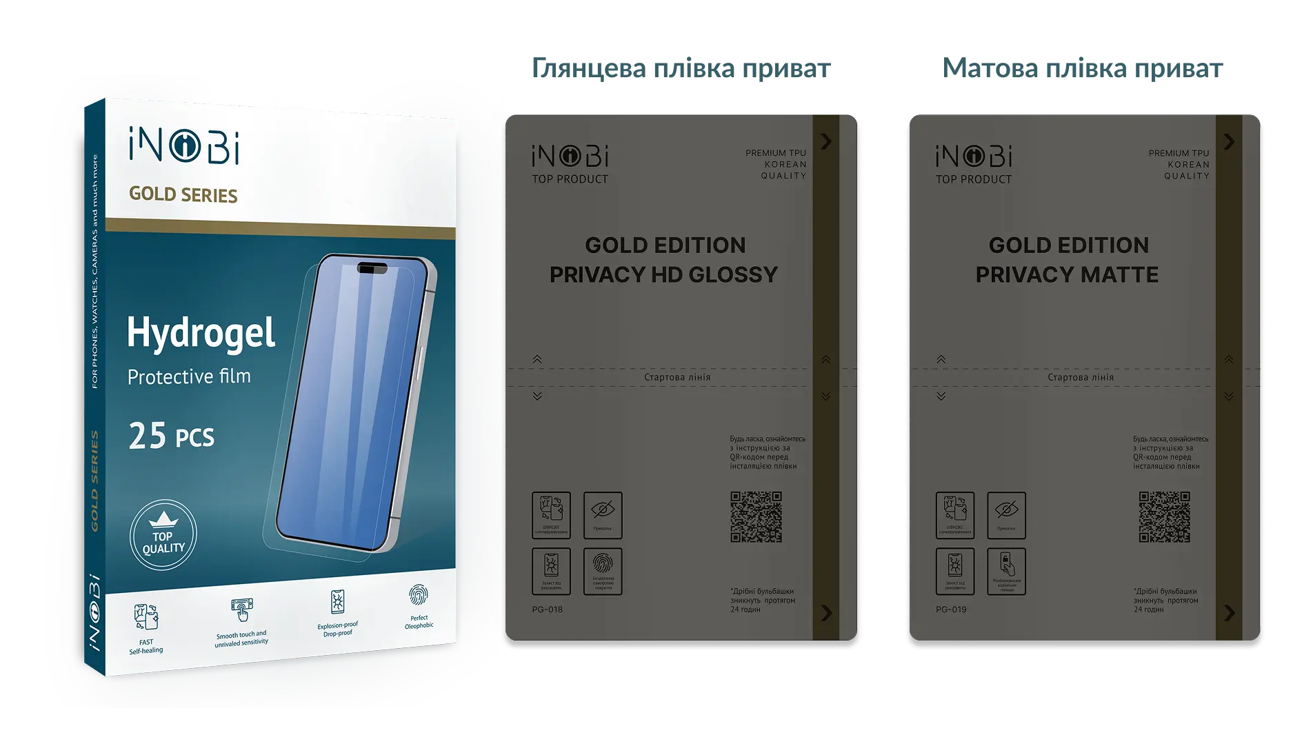 Гідрогелева протиударна плівка на всі моделі годинників (ID#2589726530 ...